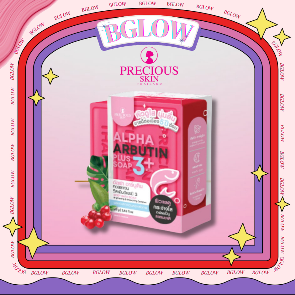 Jual Precious Skin - Alpha Arbutin Soap 80GR Whitening sabun pemutih ...