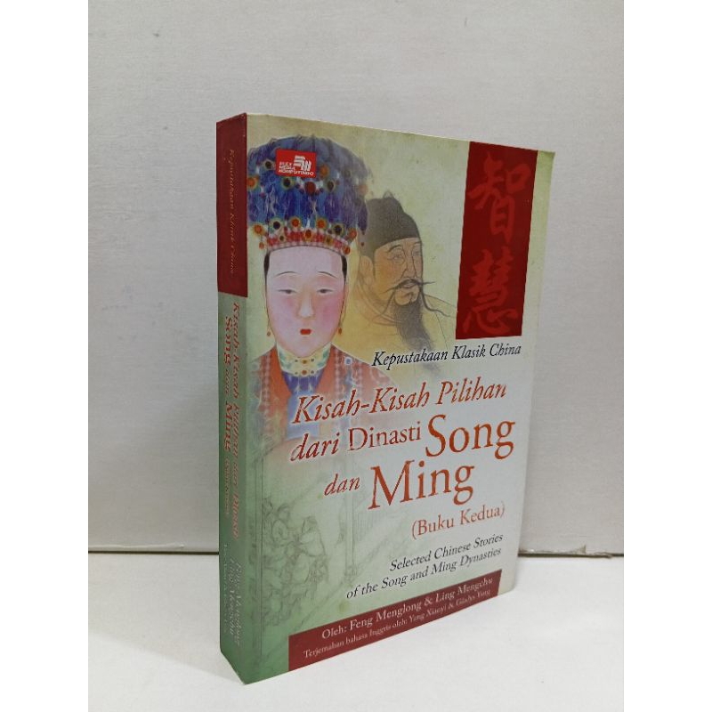 Jual Kisah-kisah Pilihan Dari Dinasti SONG Dan MING Buku Kedua By Feng ...