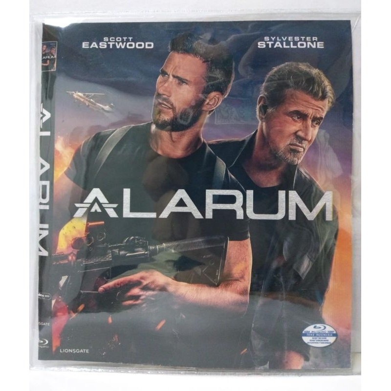 Jual ALARUM (2025) BLURAY DISC LOKAL | Shopee Indonesia