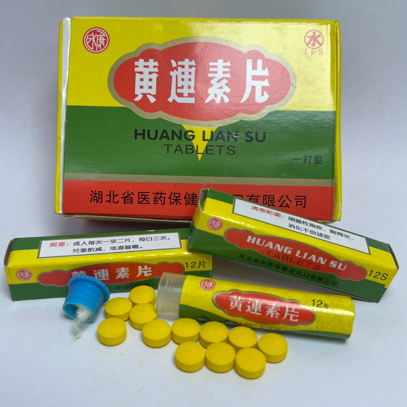 Jual Huang Lian Su Tablet 1 Dus 12 Botol / Bong Lian Su / Membunuh ...