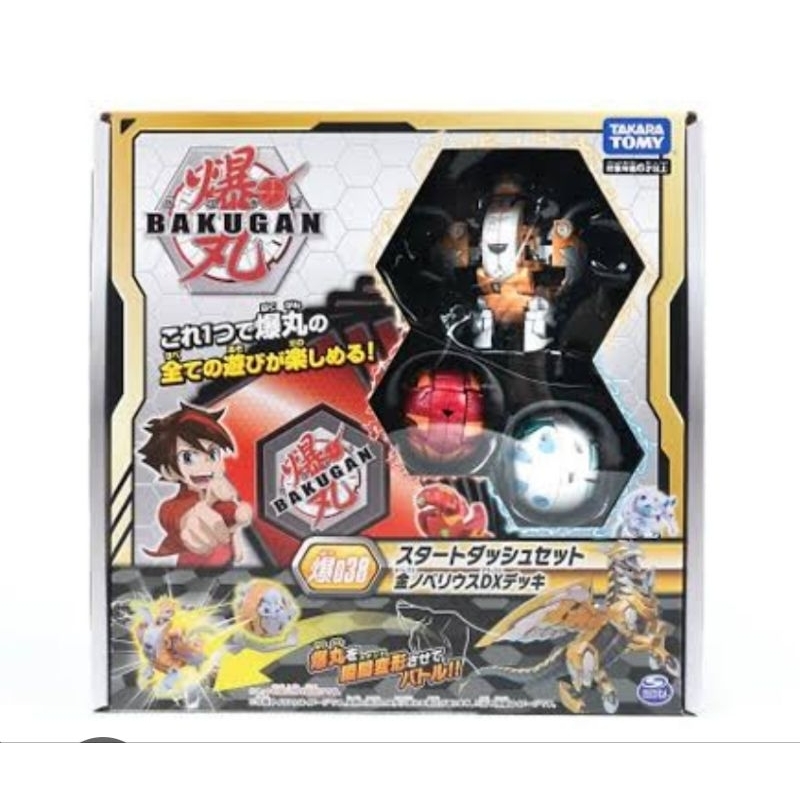 Jual Takara Tomy Bakugan Pyravian Gold booster DX Battle Planet Baku ...