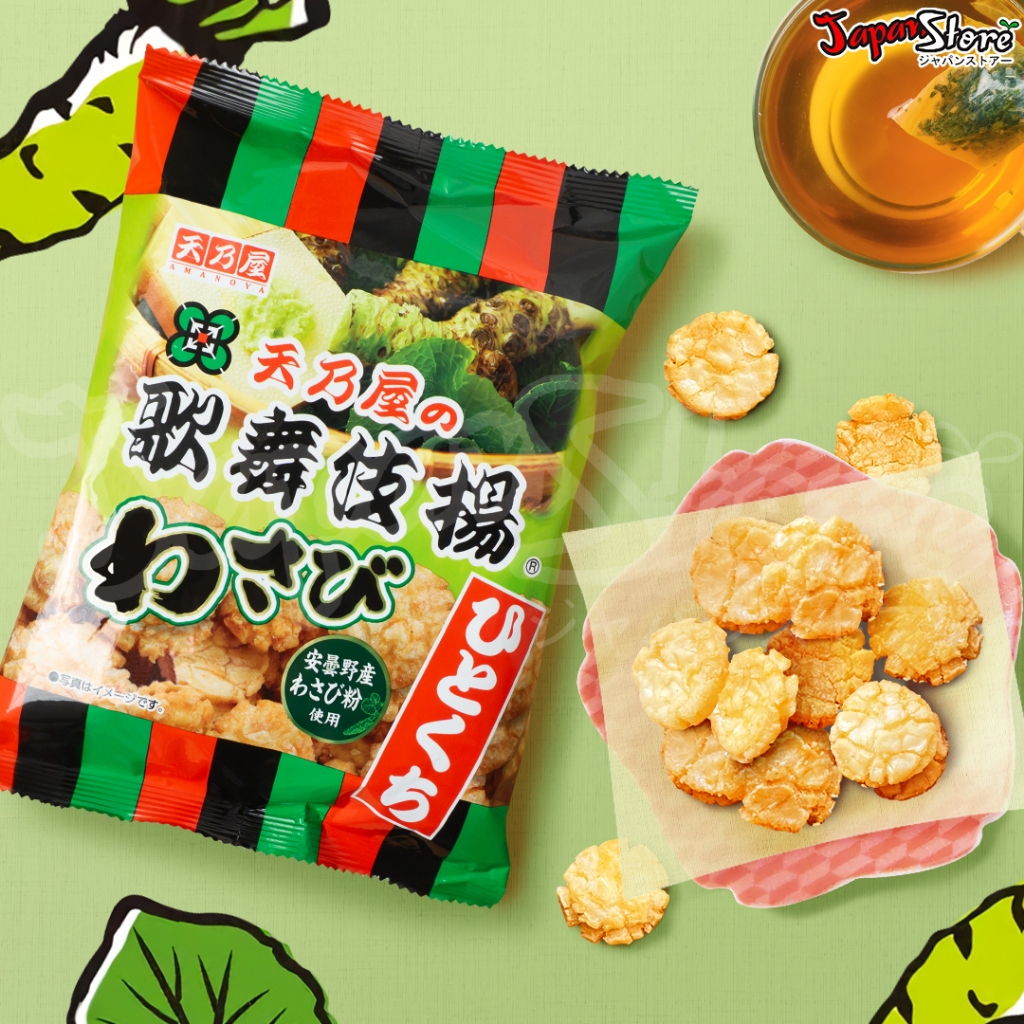 Jual Amanoya Bitesize Kabuki Fried Rice Crackers : Wasabi Flavor ...