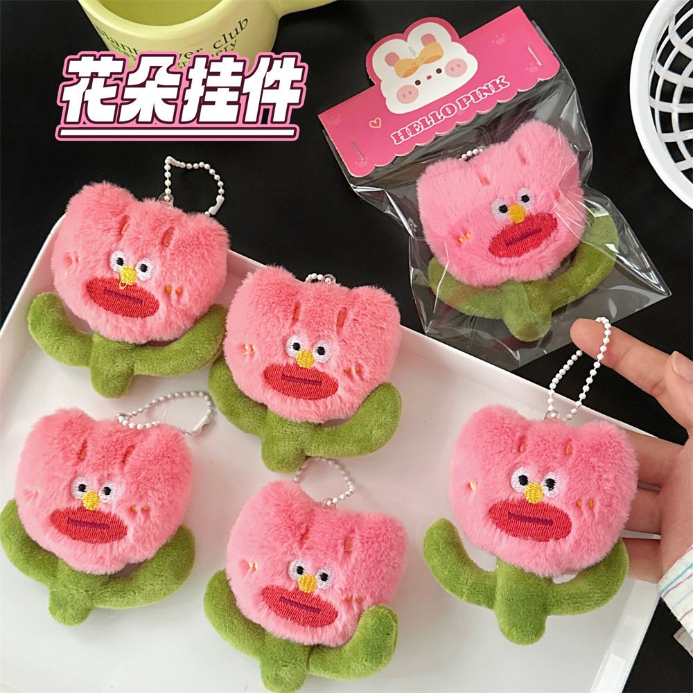 Jual Gantungan Kunci Bunga Jelek Mulut Besar Lucu / Keychain Cute Big ...