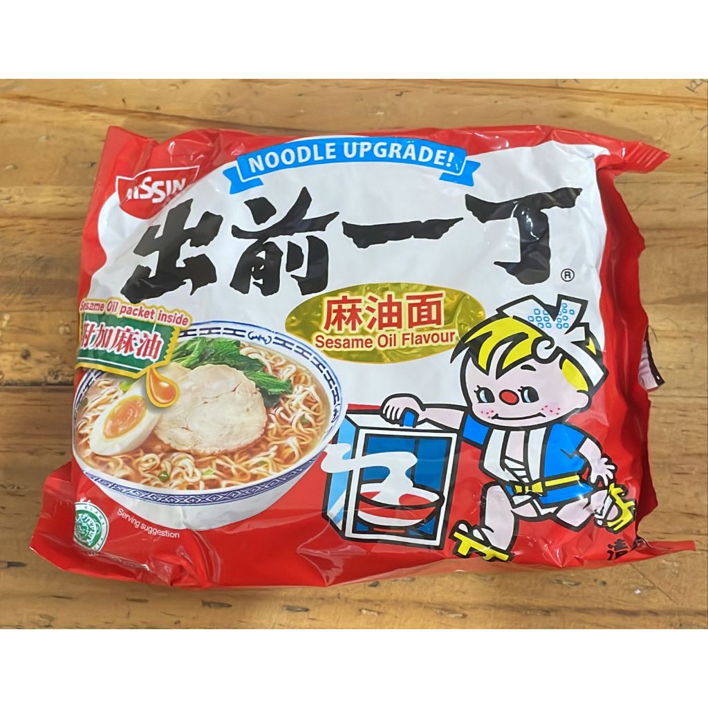 Jual Nissin Noodle Sesame oil flavour 81 gr | Shopee Indonesia