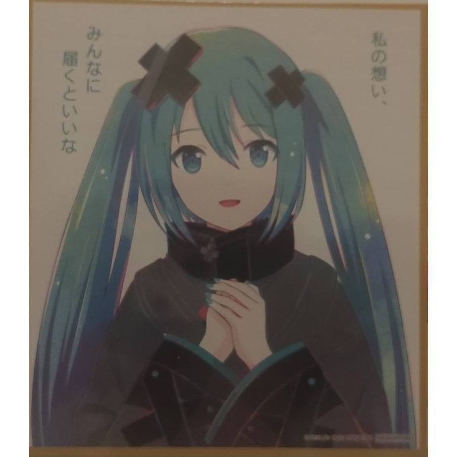 Jual Character Card Hatsune Miku Movie ver | Shopee Indonesia