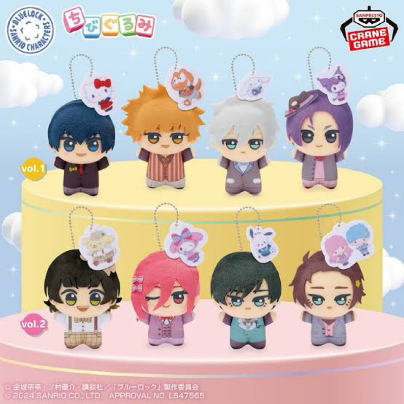 Jual [ PO BACA DESK ] Official Chibigurumi Sanrio Blue Lock Isagi ...