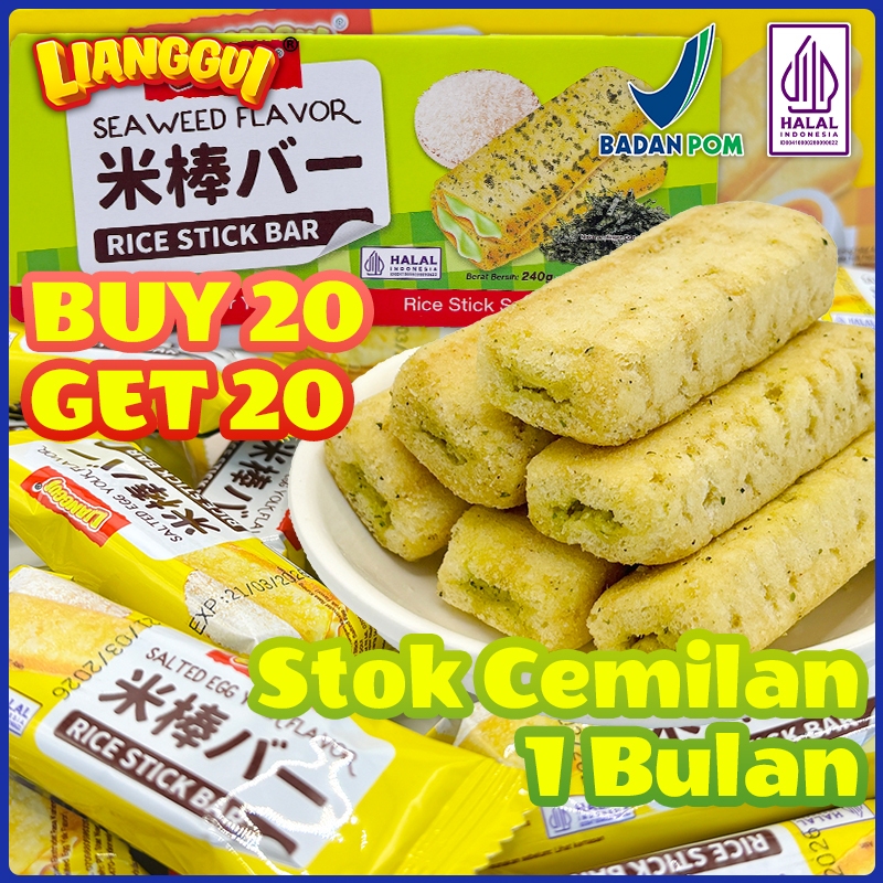 Jual READY STOCK 40ps Stick Beras Rasa Telur Asin Rumput Laut HALAL ...
