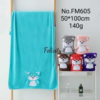 Jual KODE FM 605 - MOTIF BARU HANDUK BAYI / HANDUK ANAK MOTIF LUCU UK ...