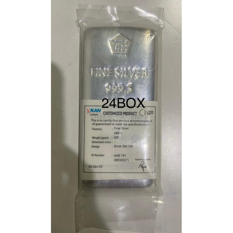 Jual ANTAM PERAK / SILVER Batangan 500 gram 99.95% Bersertifikat ...