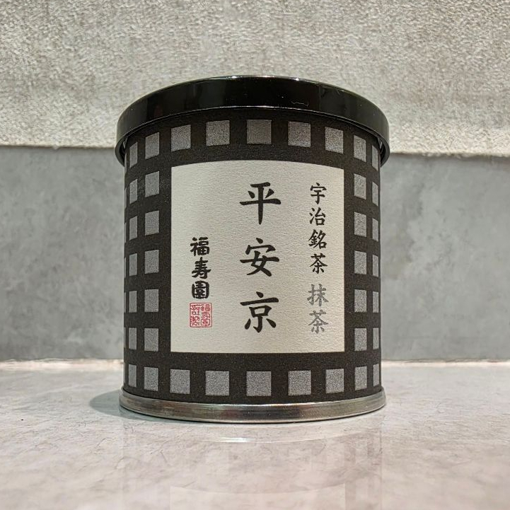 Jual READY!! Fukujuen Heiankyo 20g Limited Edition Kyoto Matcha ...