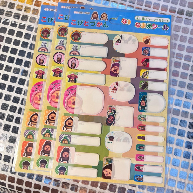 Jual [trinkets] kobito sticker name tag | japanese kobito dukan label ...
