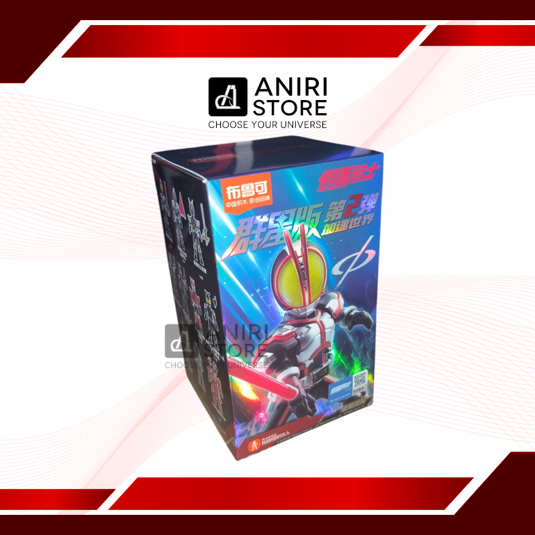 Jual Action Figure Blind Box Kamen Rider Galaxy Version 02 Gacha ...