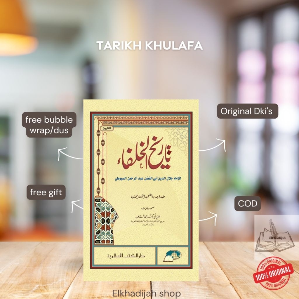 Jual Kitab Tarikh al khulafah-Dar Al Kutub Islamiyah | Shopee Indonesia