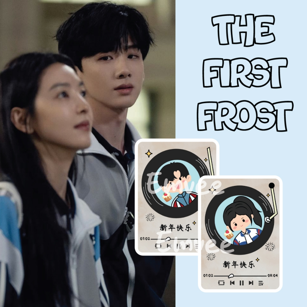 Jual Gantungan Kunci Keyring Acrylic Keychain Photobook Cdrama The First Frost BaiJingTing ...