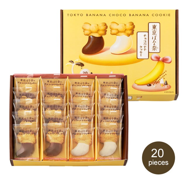 Jual TOKYO BANANA Choco Banana Cookie asli jepang | Shopee Indonesia