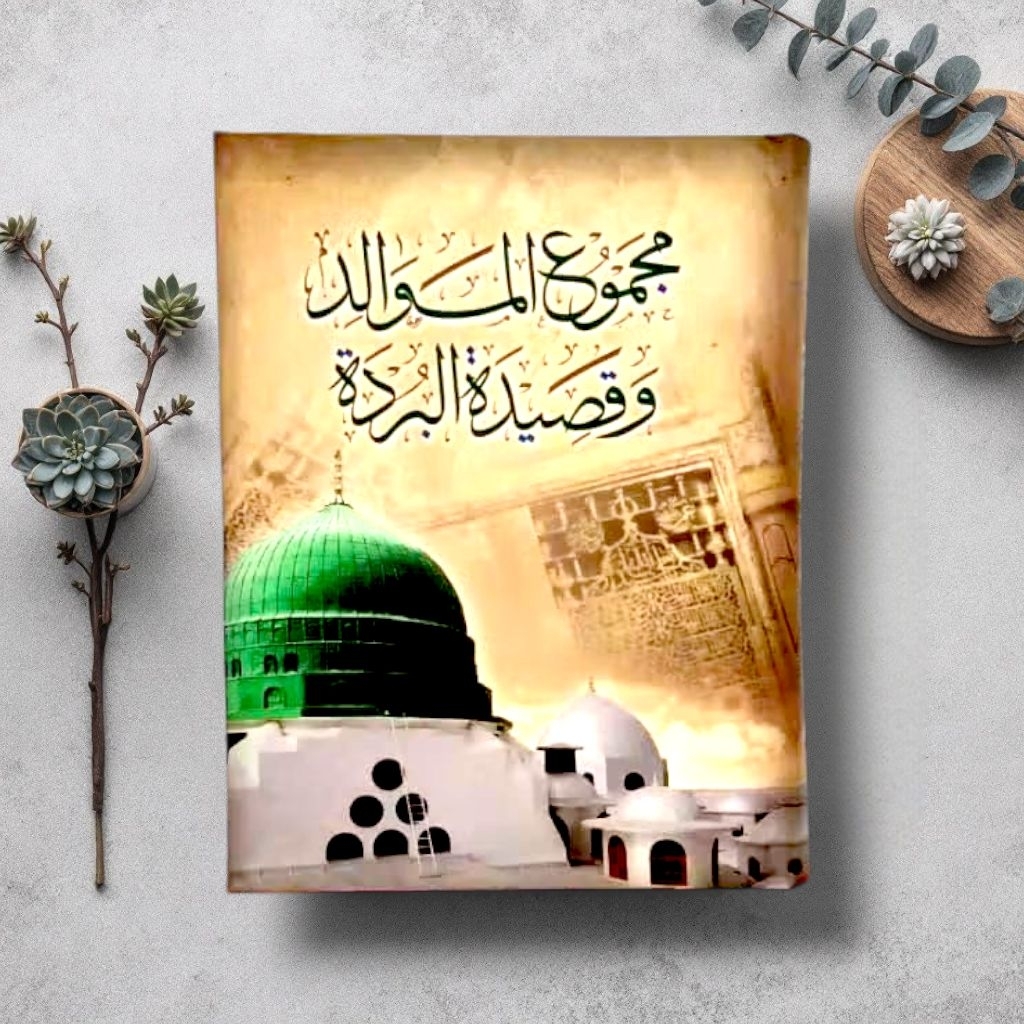Jual Kitab Majmu Maulid Lengkap Diba Simtuddurror Burdah Barzanji ...