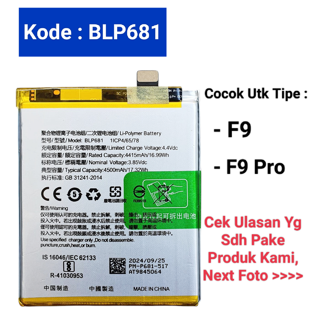 Jual Baterai Original F9 / F9 Pro / Realme 2 Pro / Realme U1 / BLP681 ...