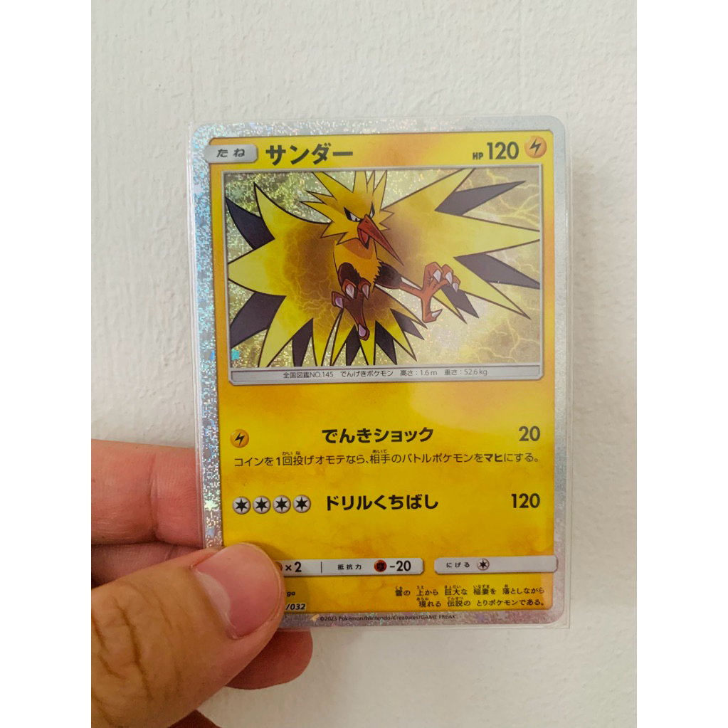Jual zapdos holo vintage jepang 012/032 cll kartu pokemon - TCG card ...
