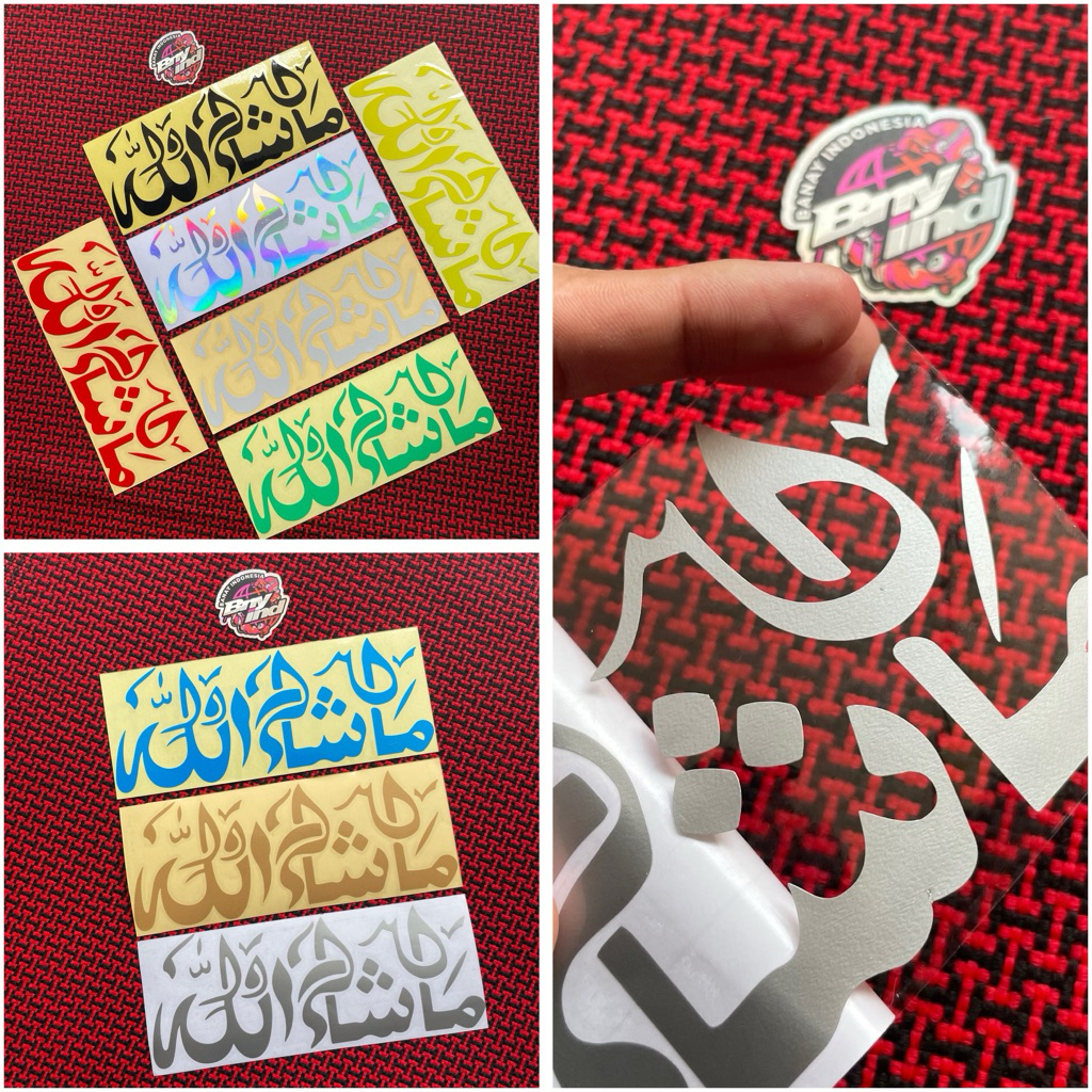 Jual STICKER STIKER KALIGRAFI MASYA ALLAH CUTTING | Shopee Indonesia