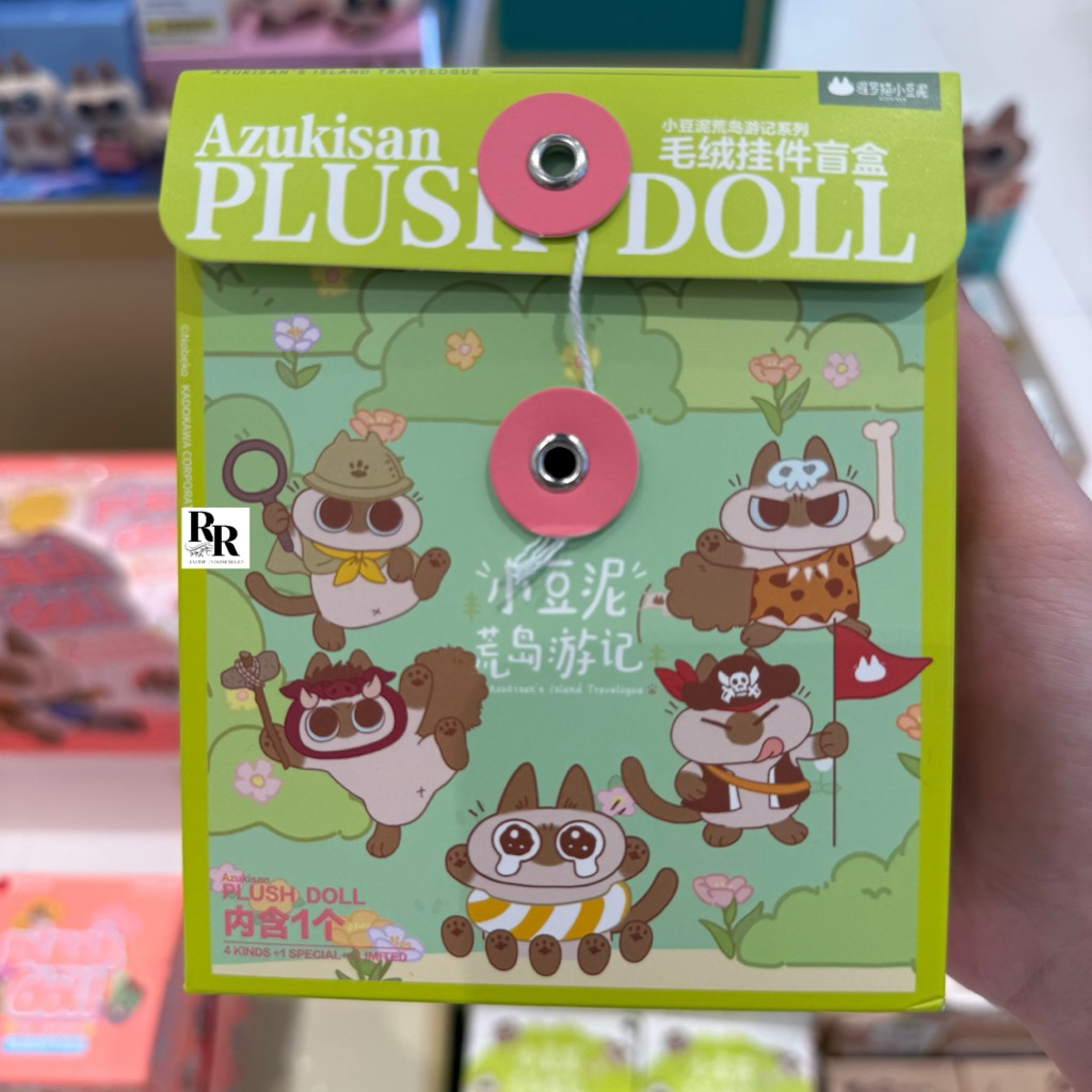 Jual Miniso x TopToy - Blindbox / Ganci / Azukisan Island Travelogue ...