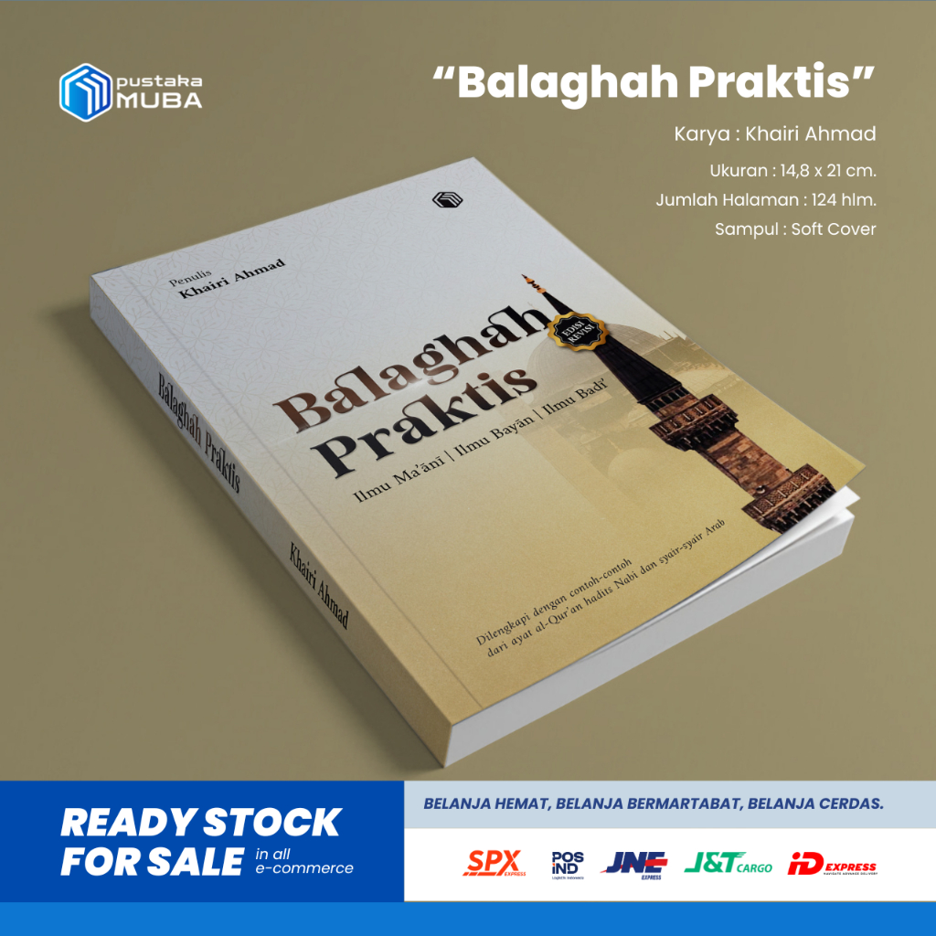 Jual Ilmu Balaghah lengkap - Balaghah Praktis, Terjemah Kitab Balaghah ...