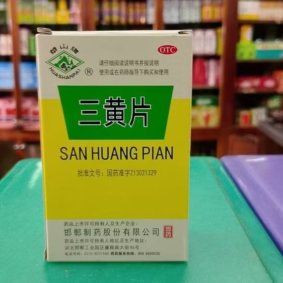 Jual San Huang Pian 100 tablet hua Shan pai | Shopee Indonesia