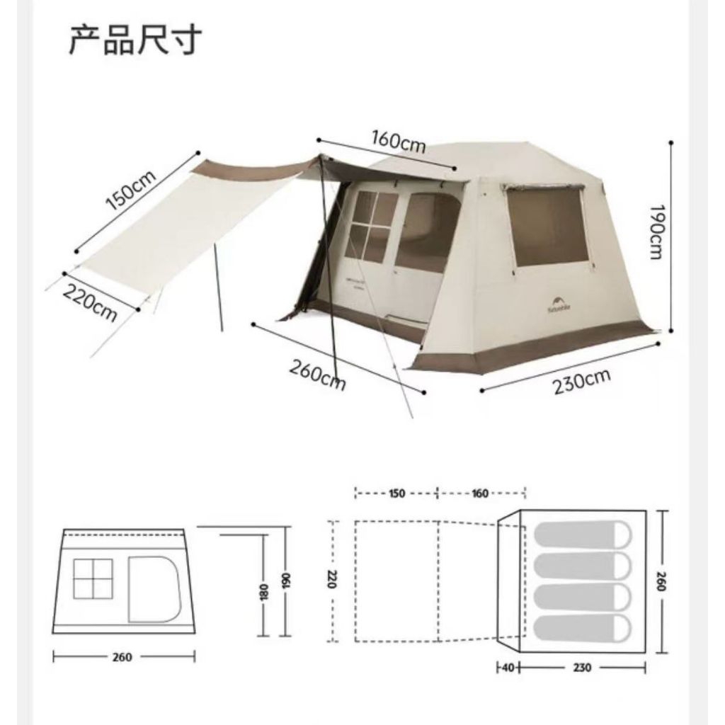 Jual Tenda Otomatis Naturehike V6 Village 6 2 Generation CNK2300ZP021 | Shopee Indonesia