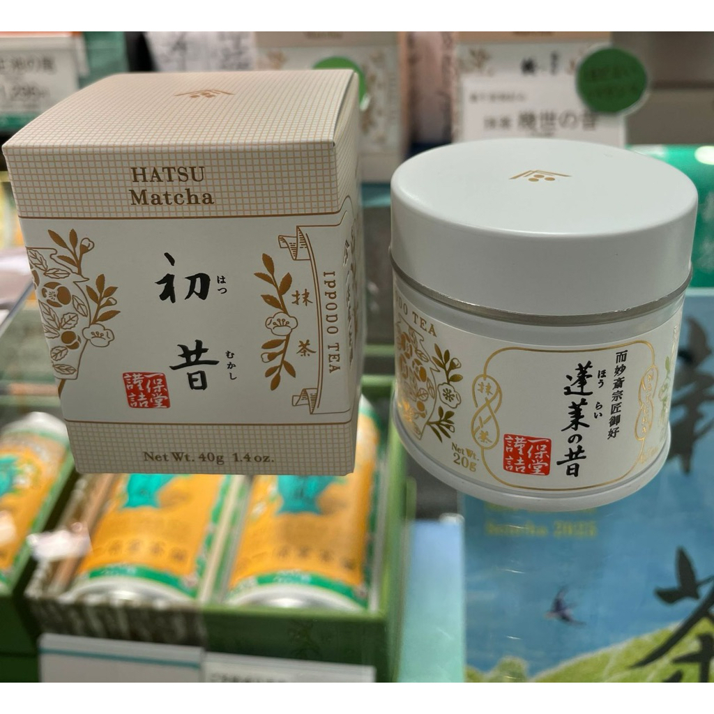 Jual Ippodo Matcha - Hatsu Box 40 gr | Shopee Indonesia