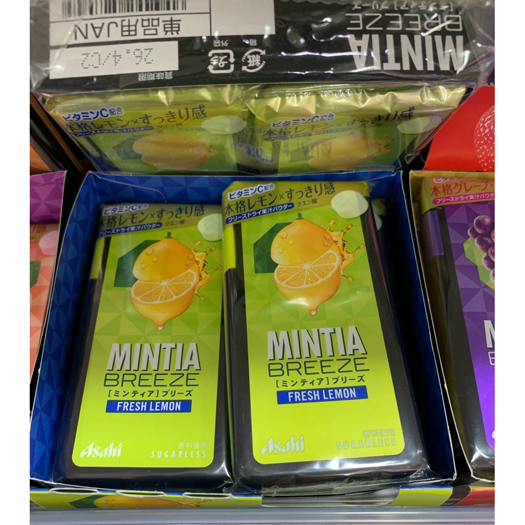 Jual Mintia breeze fresh lemon / mintia permen jepang | Shopee Indonesia