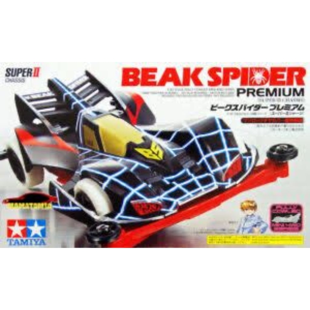Jual TAMIYA 19439 BEAK SPIDER PREMIUM (SUPER-II CHASSIS) | Shopee Indonesia