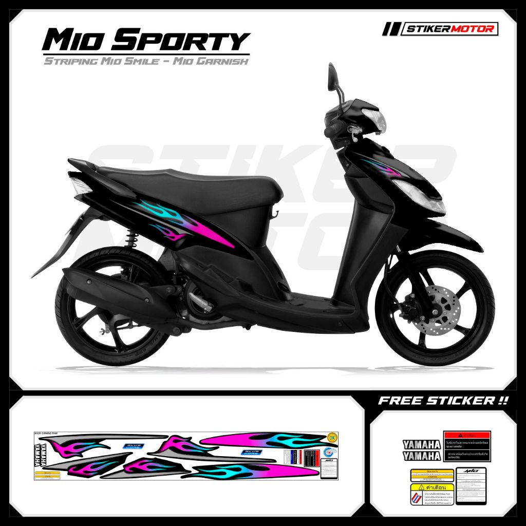 Jual MS25 Striping Stiker Sticker Setriping Lis Mio Smile Mio Sporty Garnish Variasi Api Special ...