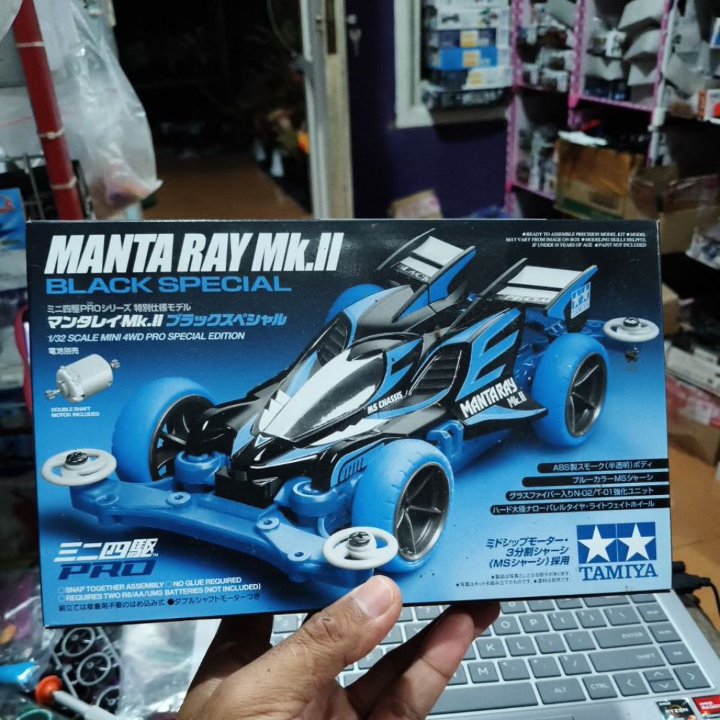 Jual TAMIYA 95466 MANTARAY MANTA RAY MK II BLACK SPECIAL ( MS CHASSIS ...