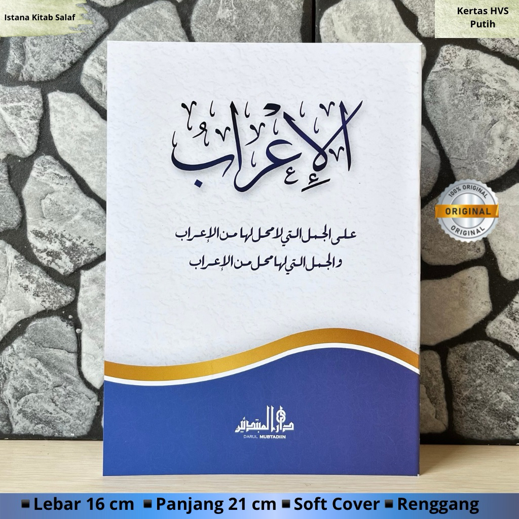 Jual Kitab Al-'Irob,Irob MHM Lirboyo Renggang | Shopee Indonesia