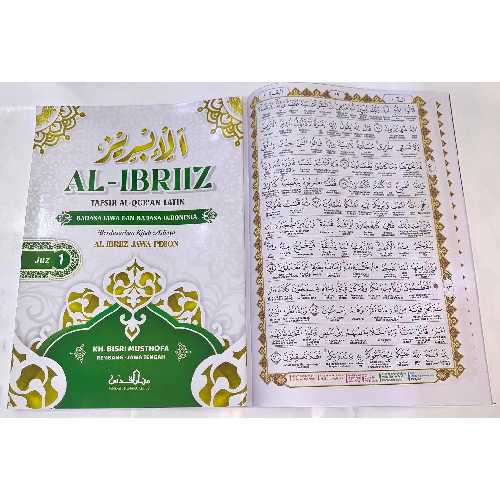 Jual Tafsir Al-Ibriz Jawa Indo ( Juz 1 & Juz 30 ) - Menara Kudus ...