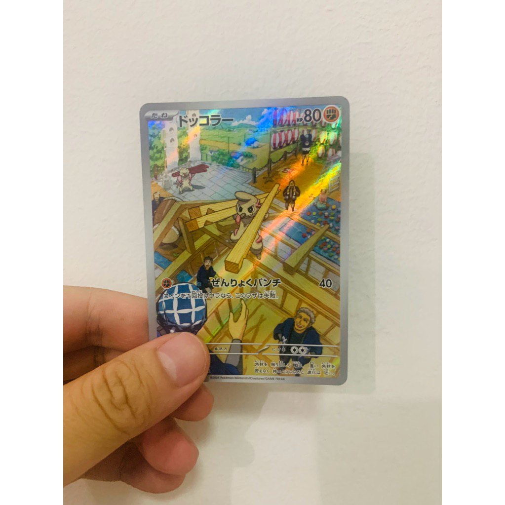 Jual Timburr ar jepang 109/101 kartu pokemon - TCG card original ...