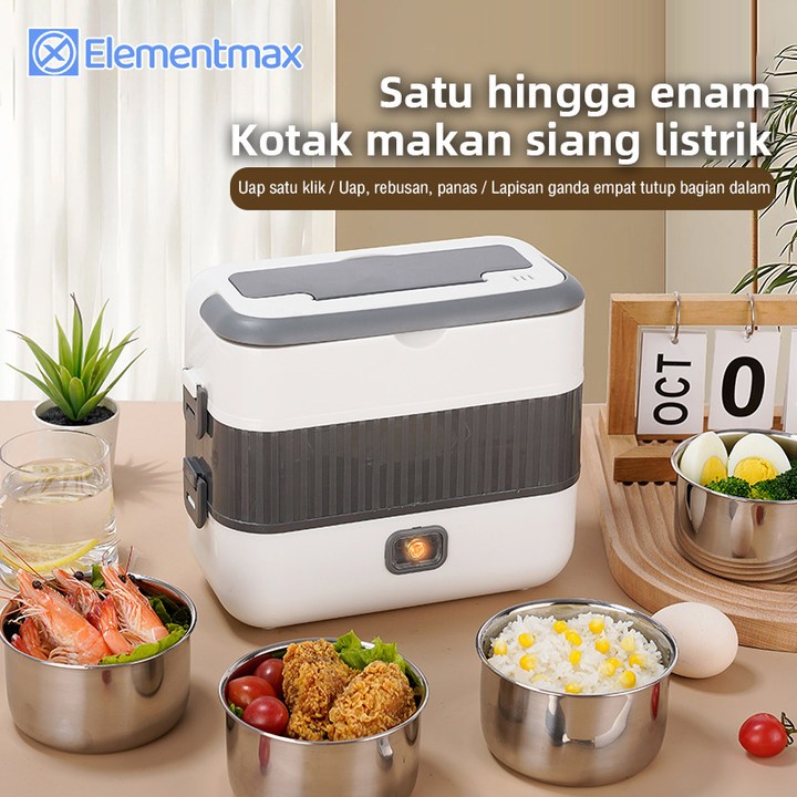 Jual Elementmax Electric Lunch Box 1 layer / 2 layer Kotak Makan ...