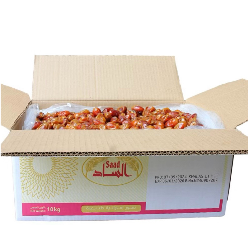 Jual kurma khalas 1kg/khalas saad | Shopee Indonesia