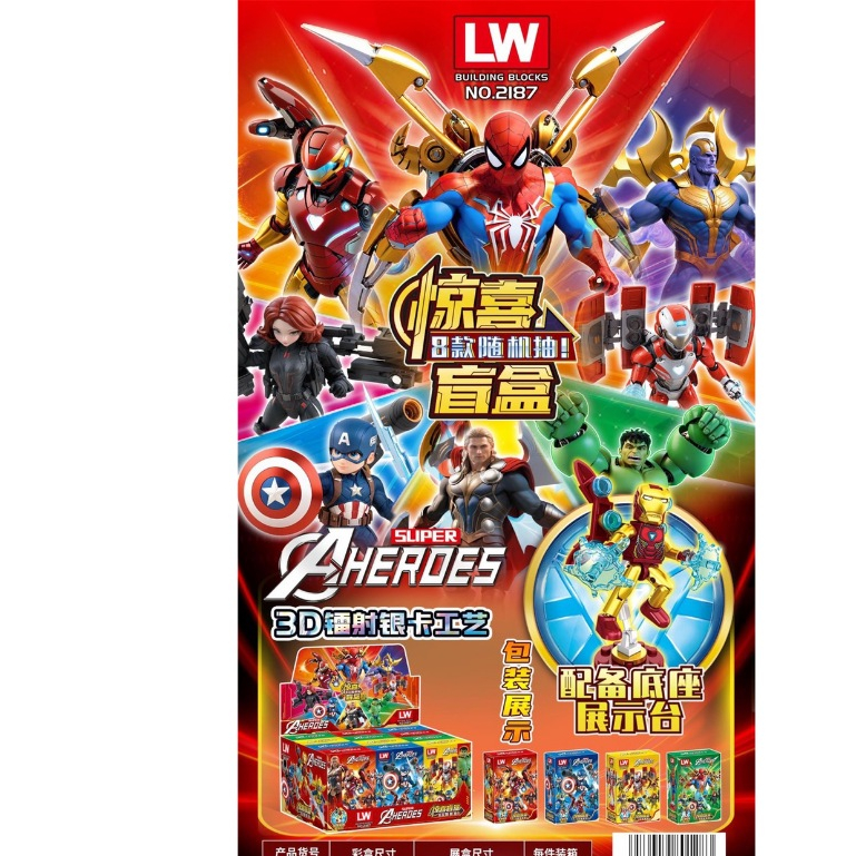 Jual Bricks Block Tranformer dan super hero marvel anak mainan toys ...