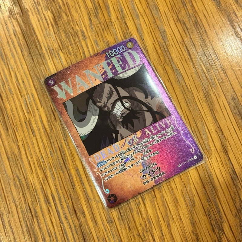 Jual One Piece Trading Card Game OP TGC : Kaido OP-04 Wanted Poster Art ...