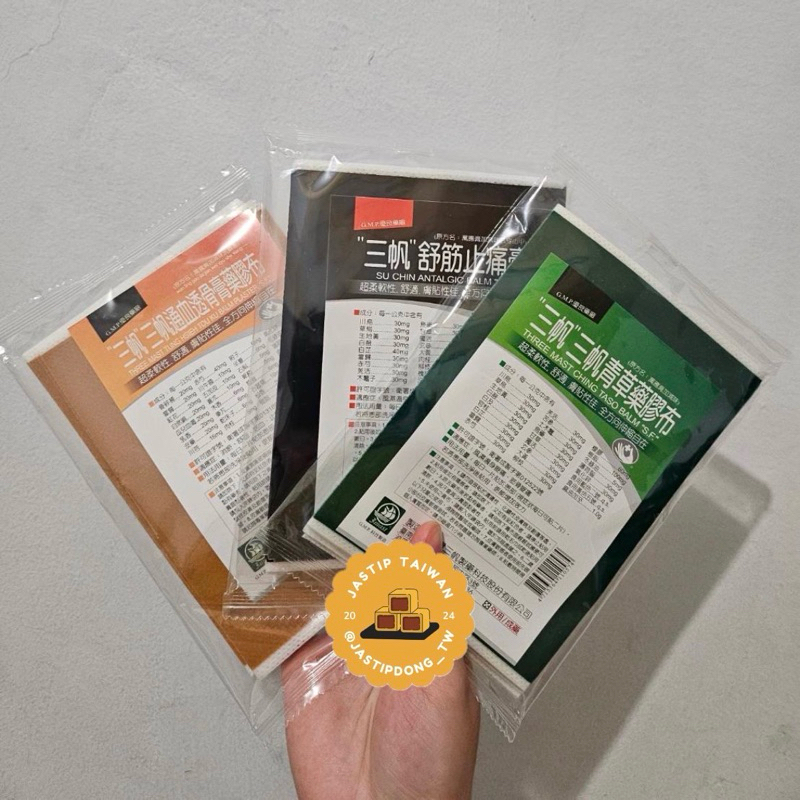 Jual KOYO SAN FAN VIRAL 100% ASLI dari TAIWAN | Shopee Indonesia