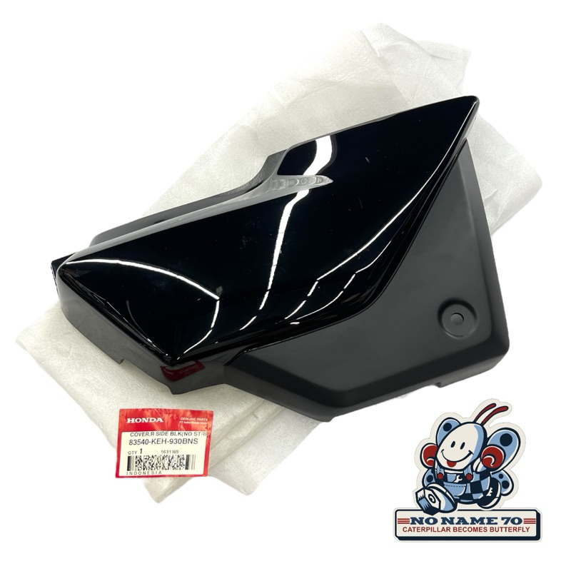 Jual Cover Dop Box Tutup Aki Bagian Kanan Honda Mega Pro Old Lama ...