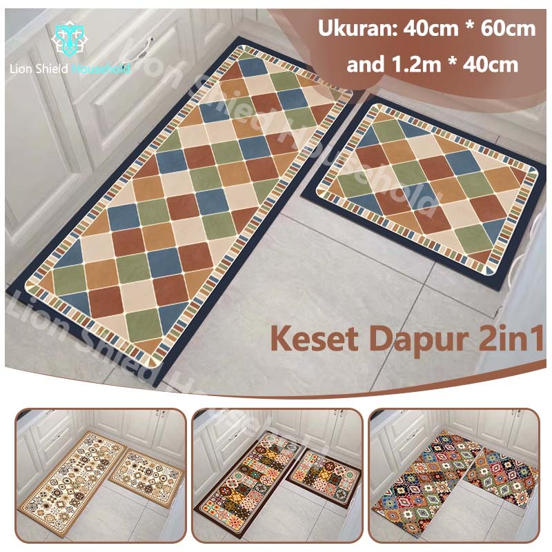 Jual Keset Dapur Set 2 in 1 40x60 dan 40x120 Keset Lembut Anti Slip ...