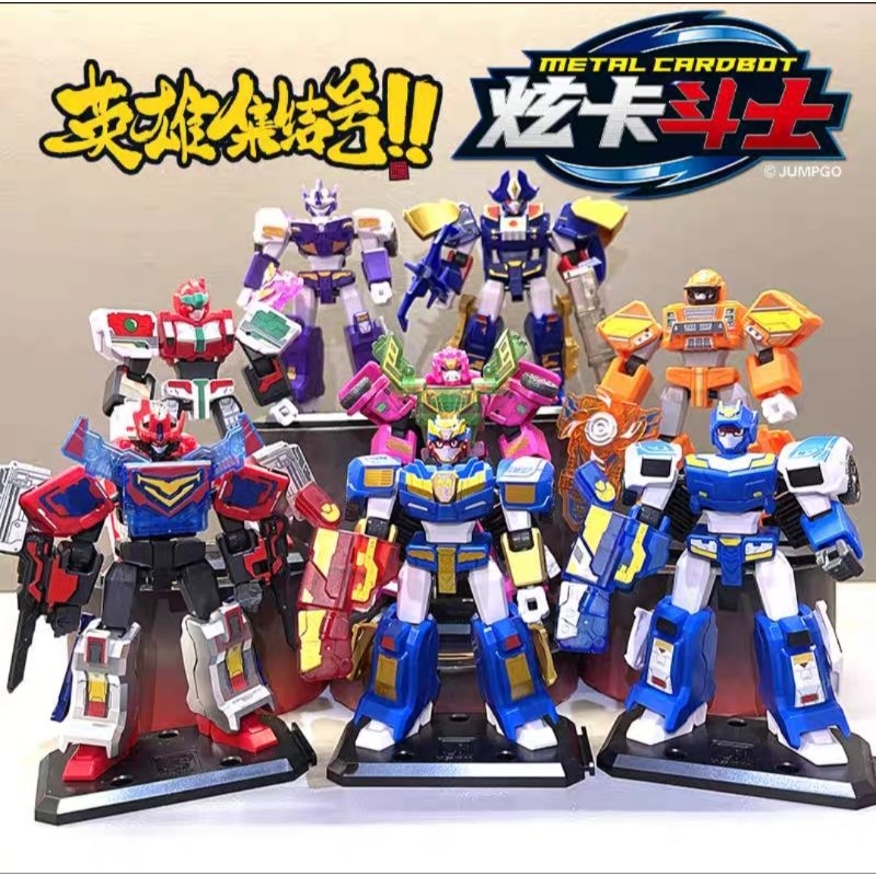 Jual SEMBO X Metal Cardbot Sembo Figure dengan full artikulasi [ Blind ...
