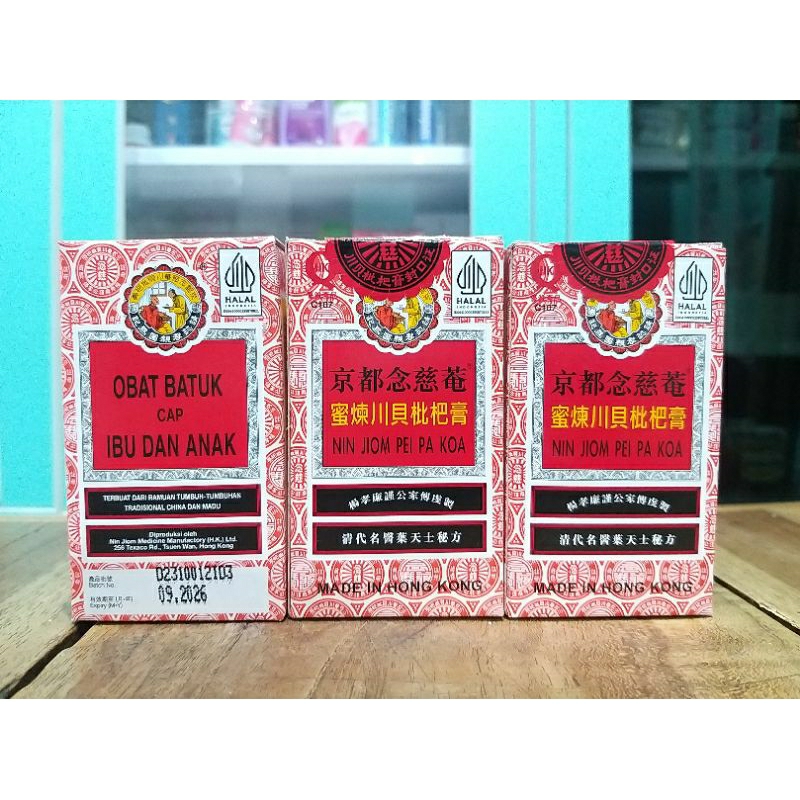 Jual OBAT BATUK CAP BU DAN ANAK 75 ML | OBIDA SIRUP | Shopee Indonesia