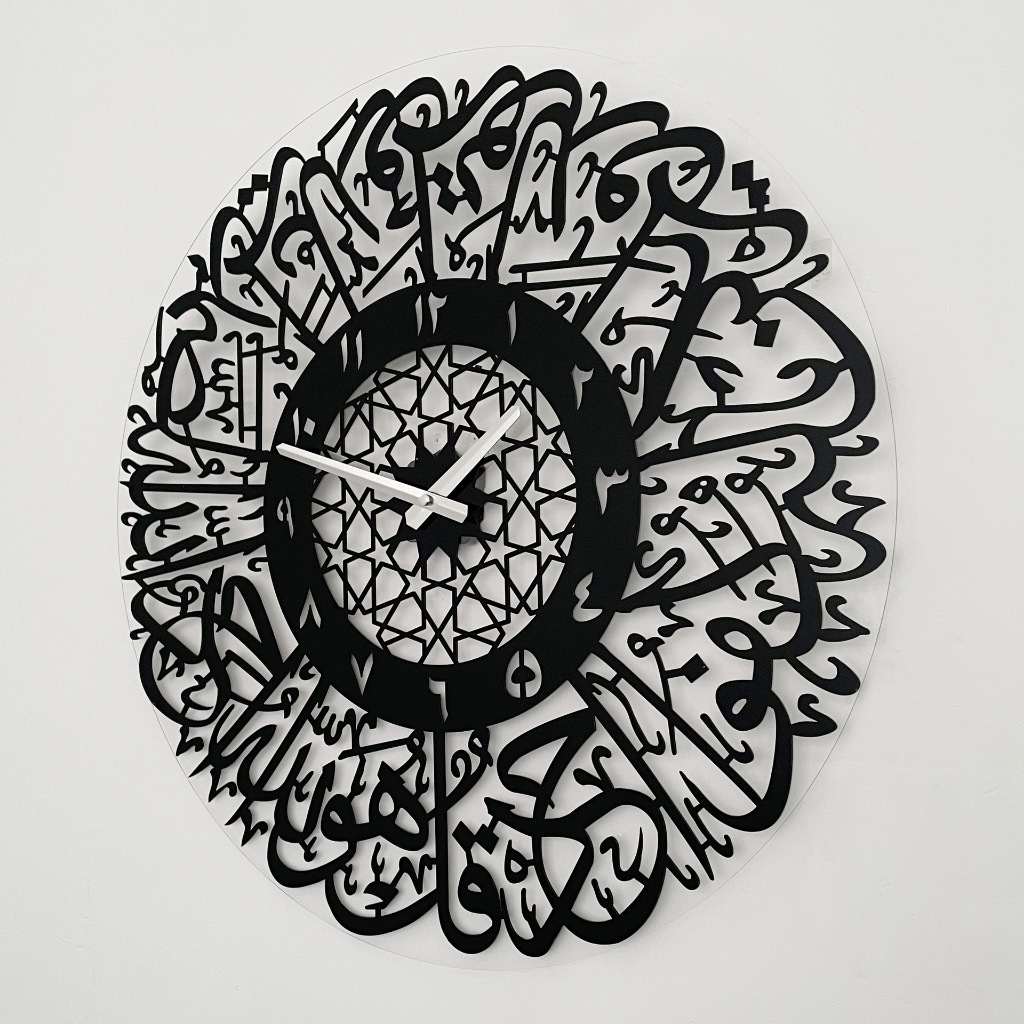 Jual Jam Dinding Kaligrafi Islami Al Ikhlas Quartz Calligraphy Akrilik ...