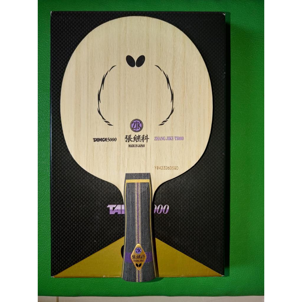 Jual Blade Butterfly Zhang Jike T5000 Kayu _02 | Shopee Indonesia