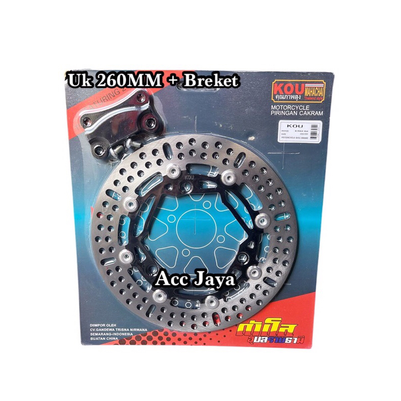 Jual DISC PIRINGAN CAKRAM DEPAN 260MM + BREKET PNP NMAX OLD NMAX NEW AEROX OLD AEROX NEW MODEL ...