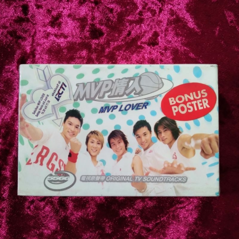 Jual Kaset V/A (5566, BoA, SHINHWA, etc) - OST MVP 情人 / MVP Lover 電視原聲帶 (Sealed) | Shopee Indonesia