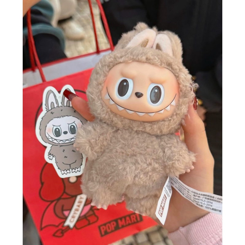 Jual Labubu Macaroon V1 Toffee (Selected) | Shopee Indonesia