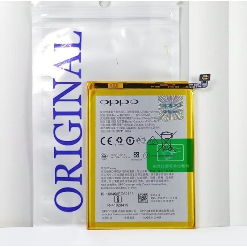 Jual Batre Baterai HP OPPO A8 PDBM00 ORIGINAL 100% Model Kode Batrei Battery BLP673 BLP-673 ...